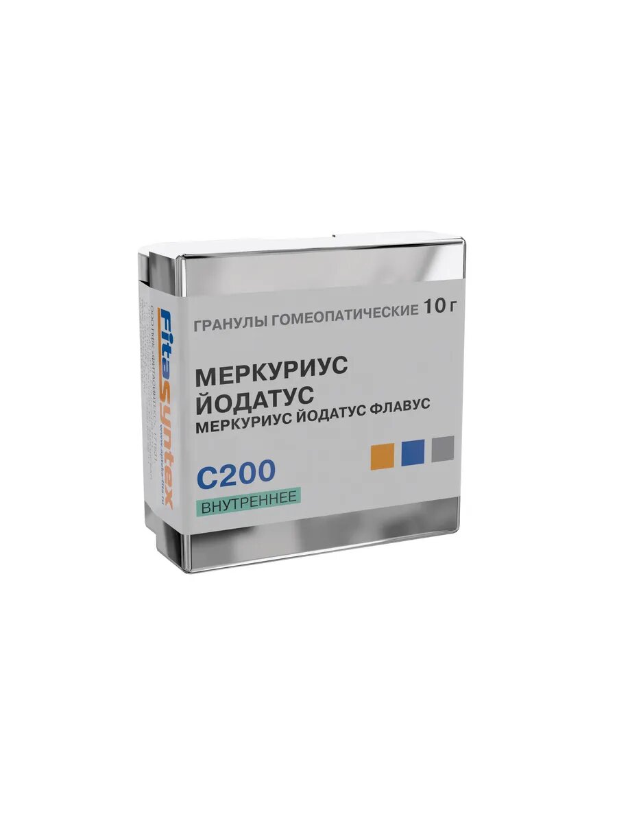 Меркуриус йодатус С200, гранулы, 10 грамм , гомеопатия Фитасинтекс