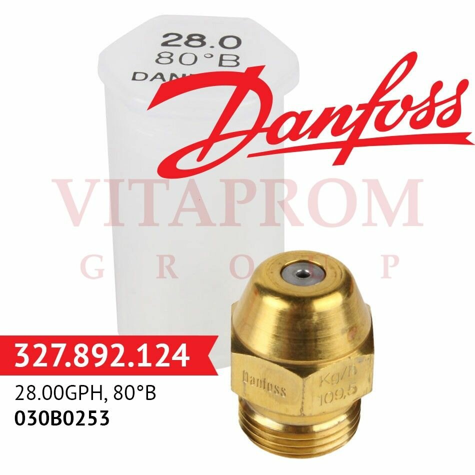 Форсунка Danfoss 28.00GPH, 80B, 030B0253