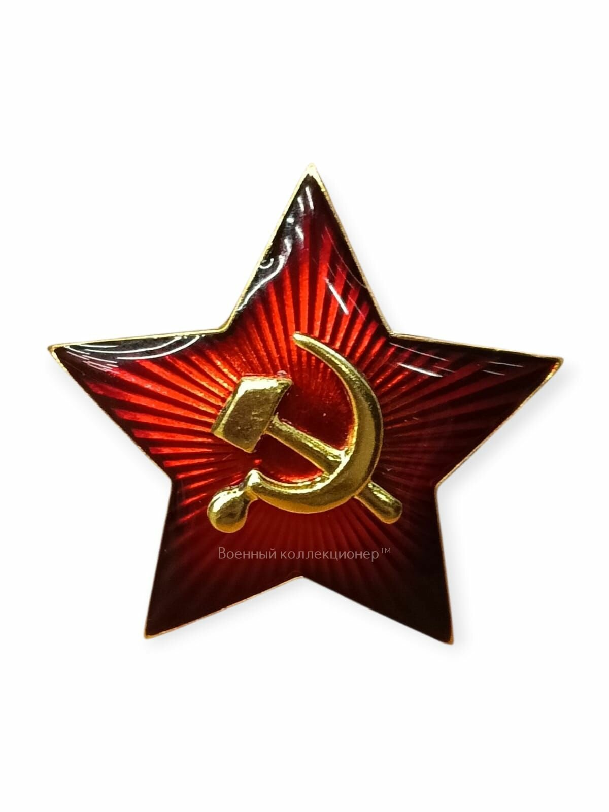 Звезда кокарда РККА 30 мм, накладной СИМ, горячая эмаль