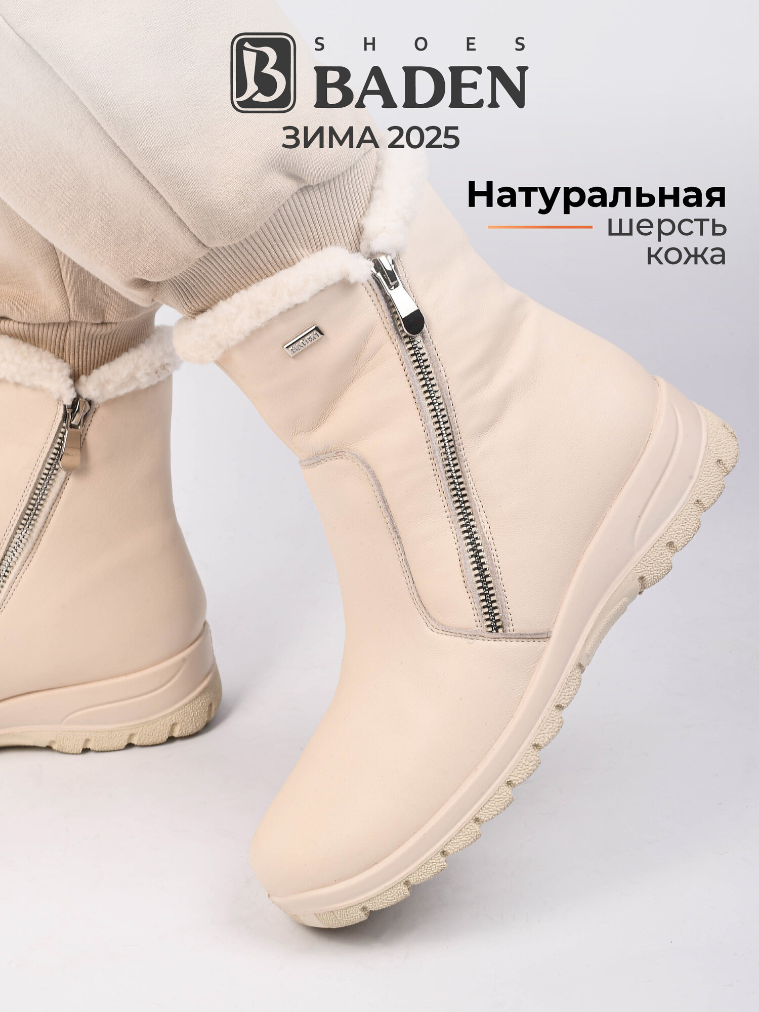 Полусапоги