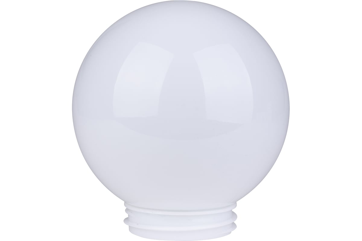 Рассеиватель шар ПММА 160 мм опал (резьба А 85) TDM {SQ0321-0201}