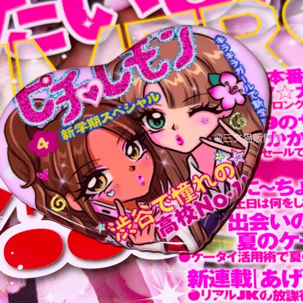 Набор булавок Fei Sifan Shibuya Kawaii