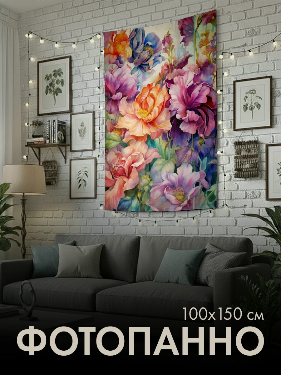 Панно тканевое PrintyFull / 100x150 см / акварель, шедевр