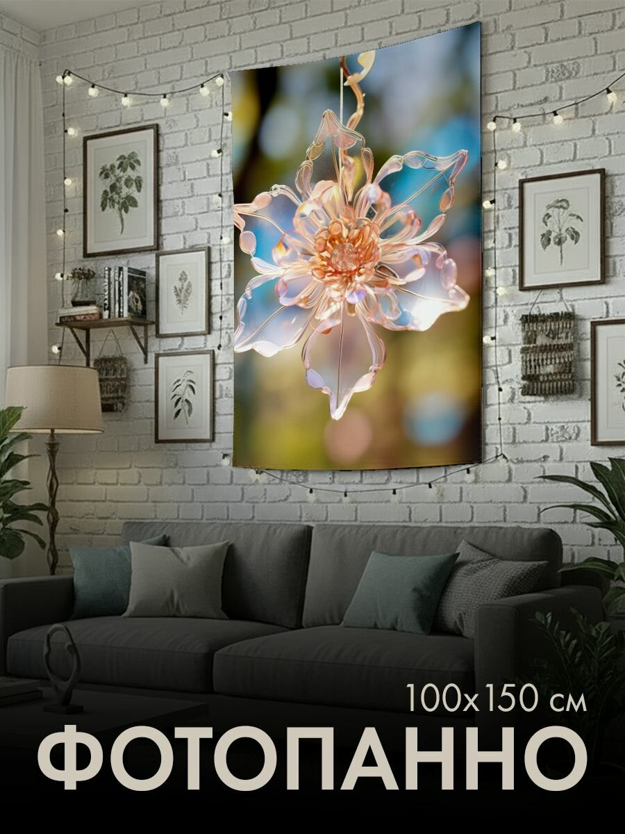 Панно тканевое PrintyFull / 100x150 см / фотография