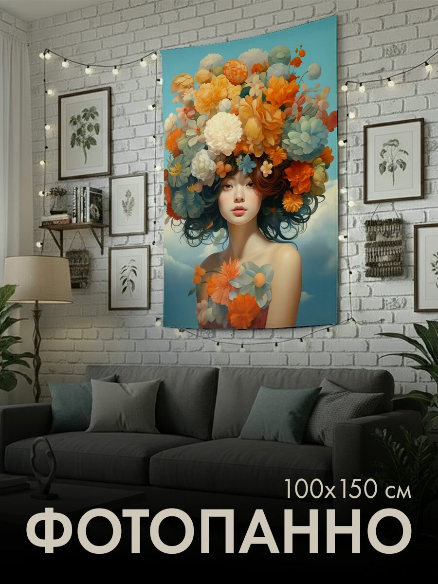 Панно тканевое PrintyFull / 100x150 см / девушка, букет