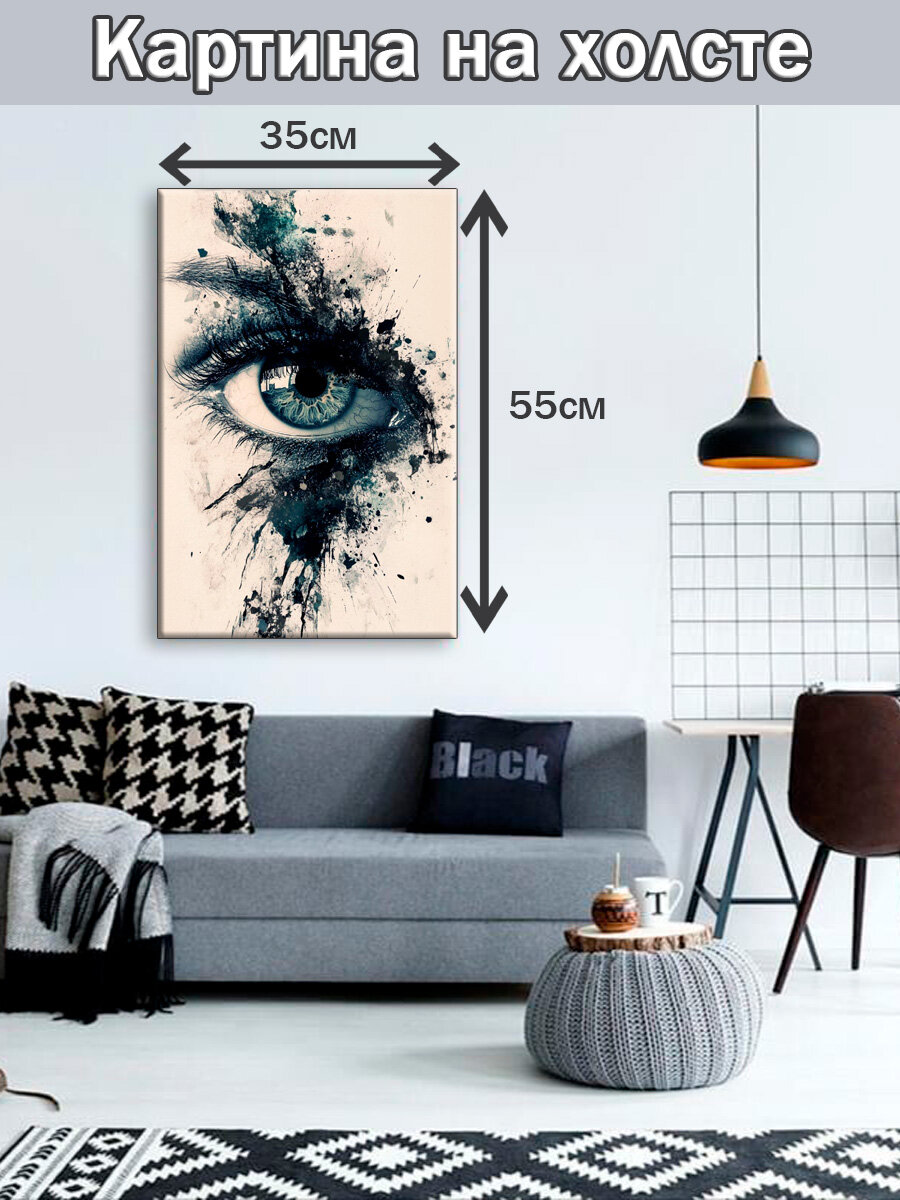 Картина на стену для интерьера "Глаз", на холсте, 35 х 55см, с подрамником