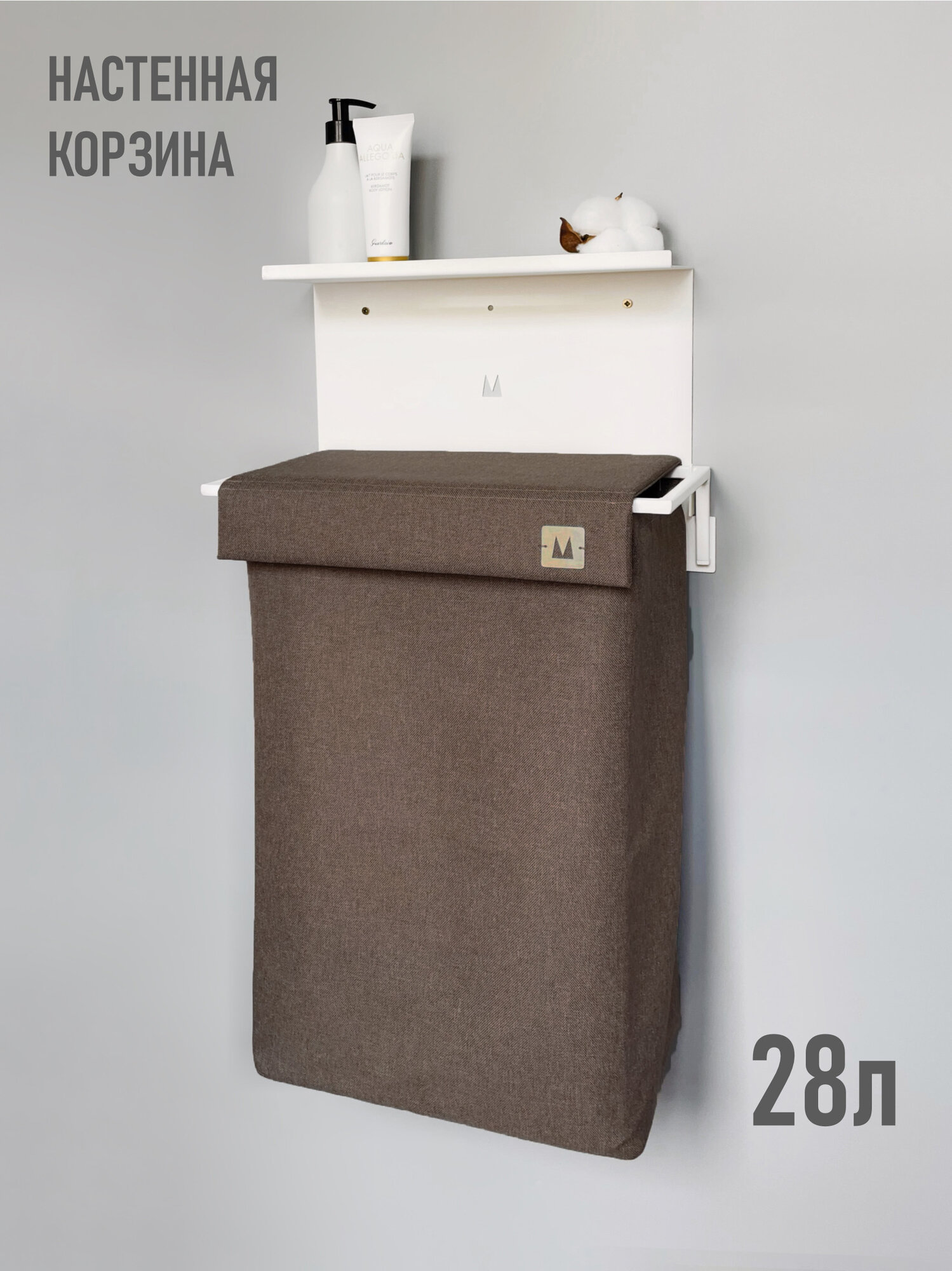 Корзина для белья и стеллажом с полками для хранения узкая