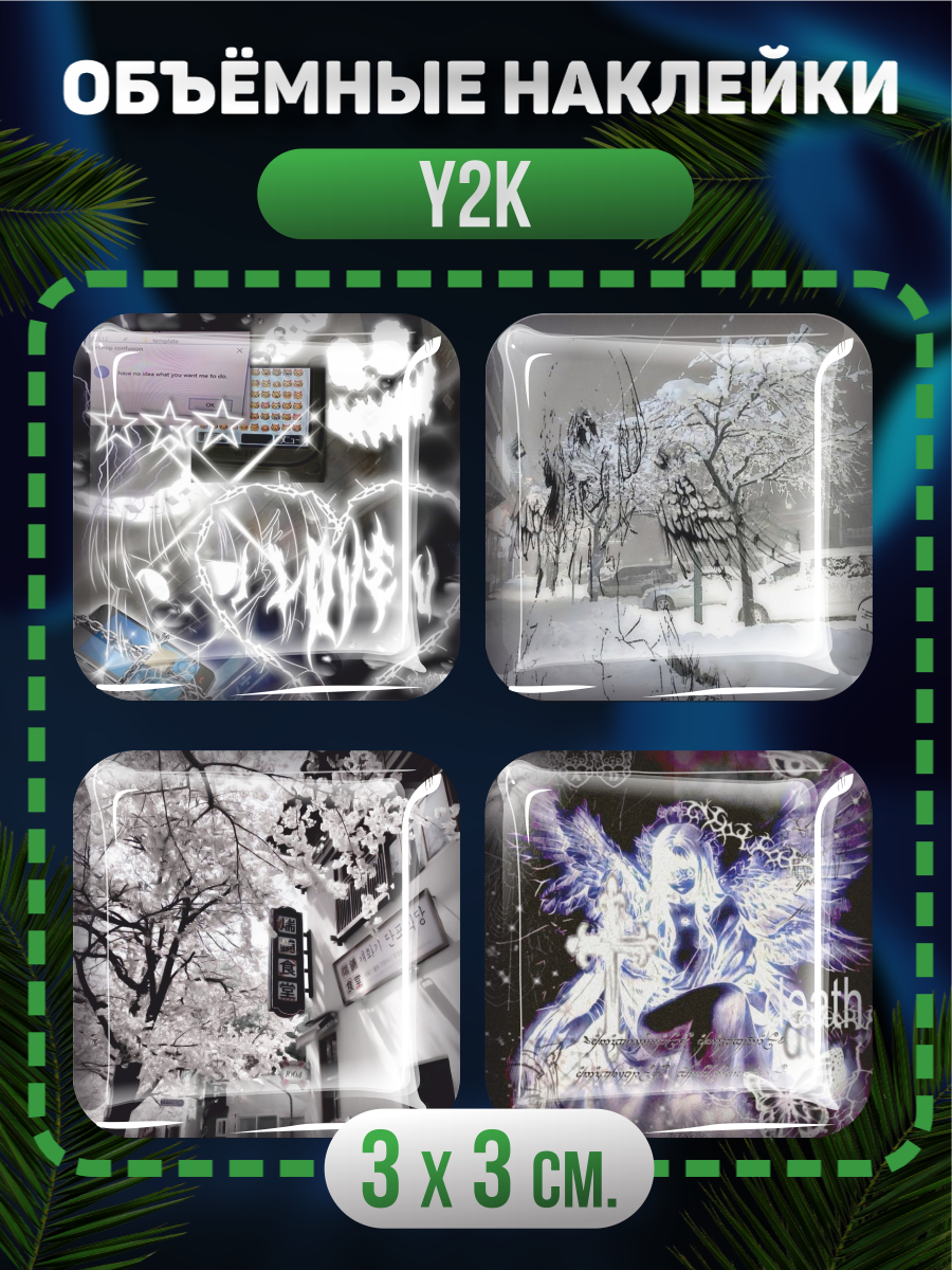 Наклейки на телефон 3D y2k дрейн drain