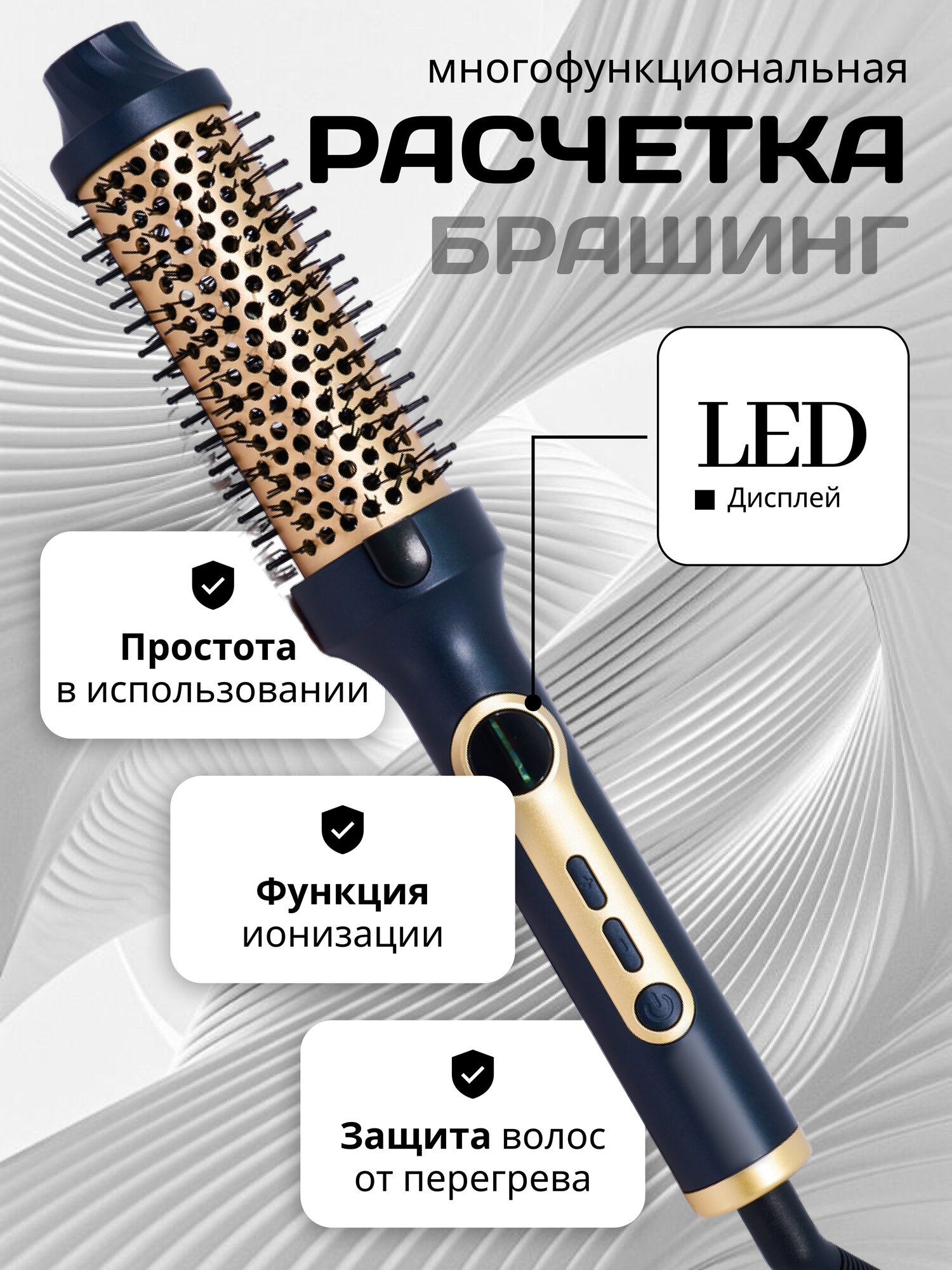 Профессиональный выпрямитель для волос/Расческа, стайлер-утюжок для выпрямления локонов