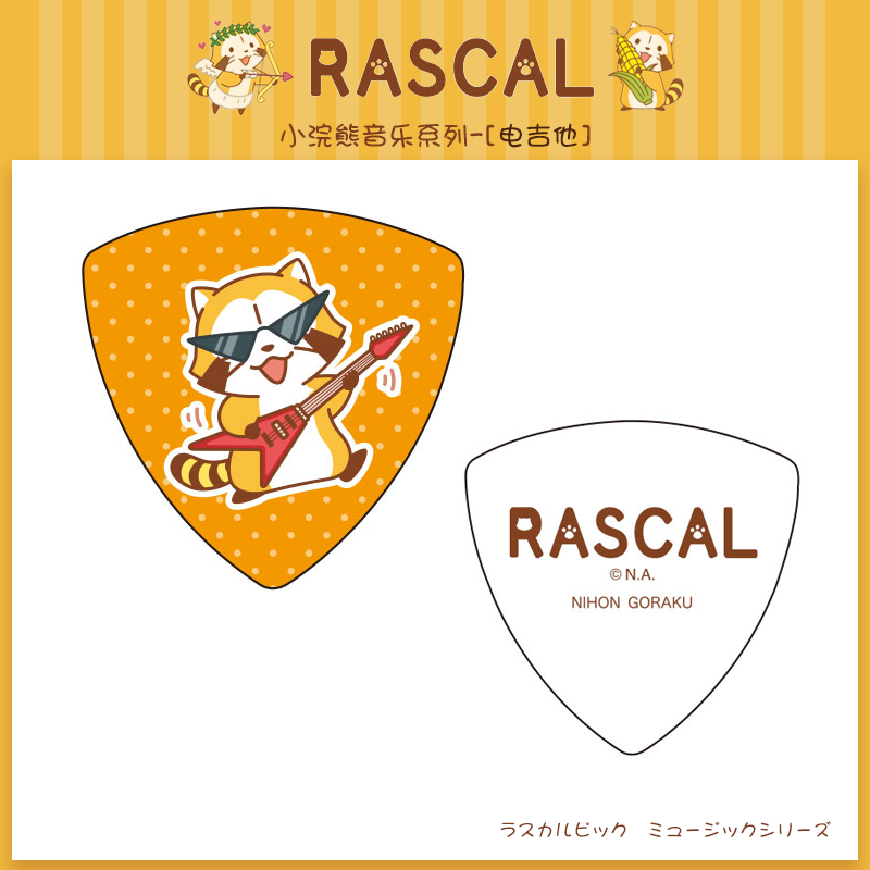 Серия Raccoon Music для электрогитары - Прочные нейлоновые пикчи, Высокая производительность, Набор из 10 для