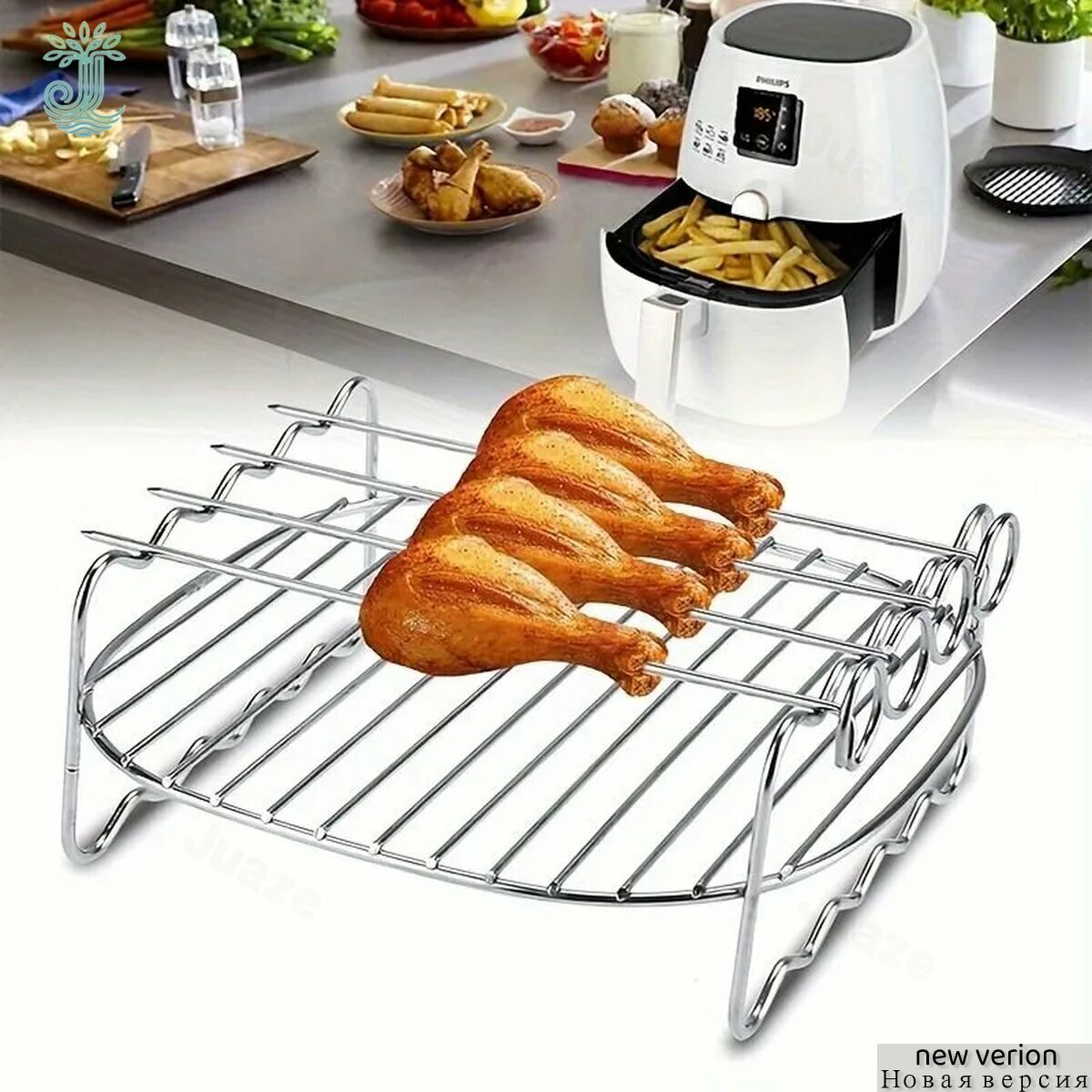 Аксессуар для решеток для фритюрницы из нержавеющей стали