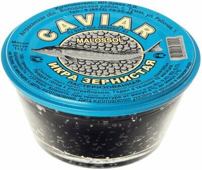 Икра щуки астраханская черная 113г
