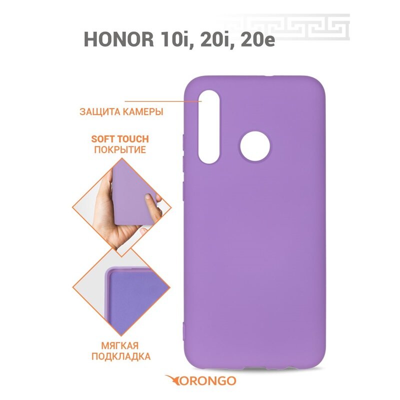 Чехол для Honor 10i, Honor 20i, Honor 20e с защитой камеры, с мягкой подкладкой из микрофибры, противоударный, черный / Хонор 10i 20i Хонор 20е