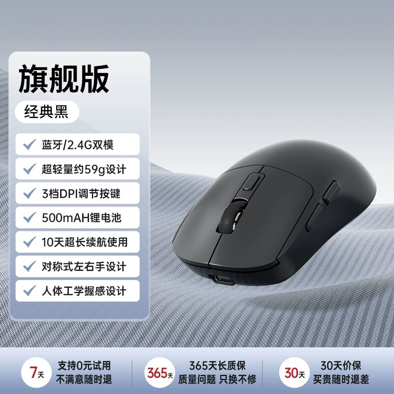 [Горячий товар] Lenovo Eco Power беспроводной Bluetooth стандартный свет звук офисный двойной режим компьютер стандартный новый