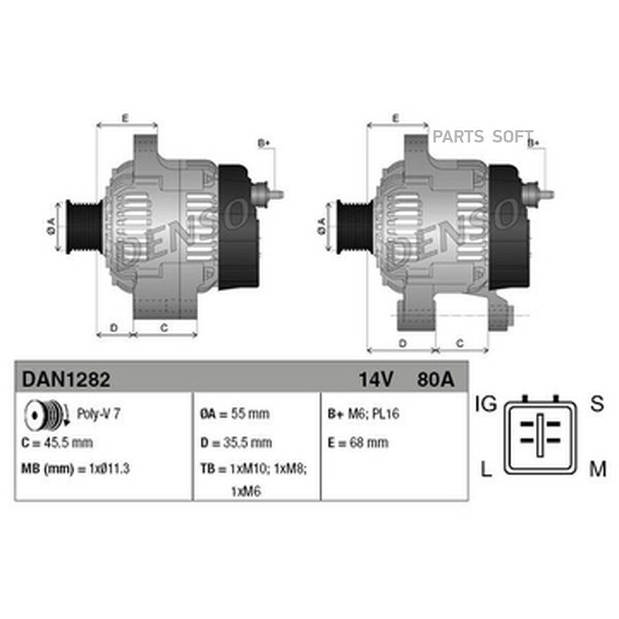 Генератор DAN1282 от официального дистрибьютора, DENSO, артикул DAN1282