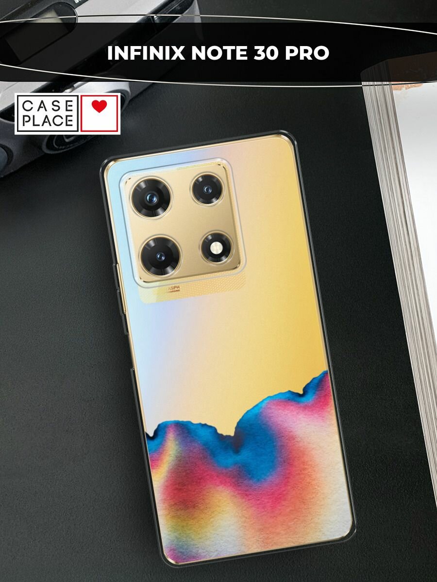 Чехол на Infinix Note 30 Pro / Инфиникс Нот 30 Про с принтом Акварельное сочетание, прозрачный