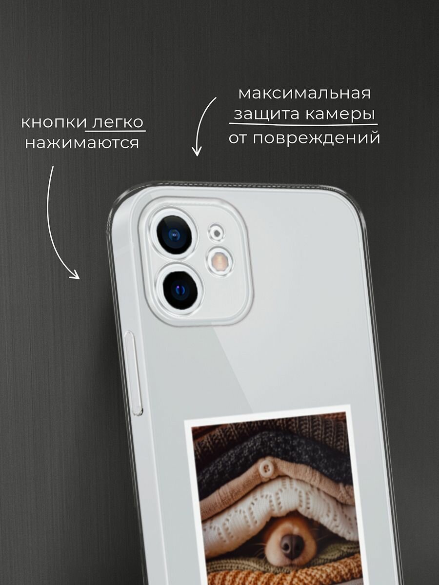 Чехол на Apple iPhone 12 mini / Айфон 12 Мини с принтом Сезон свитера — фото 1
