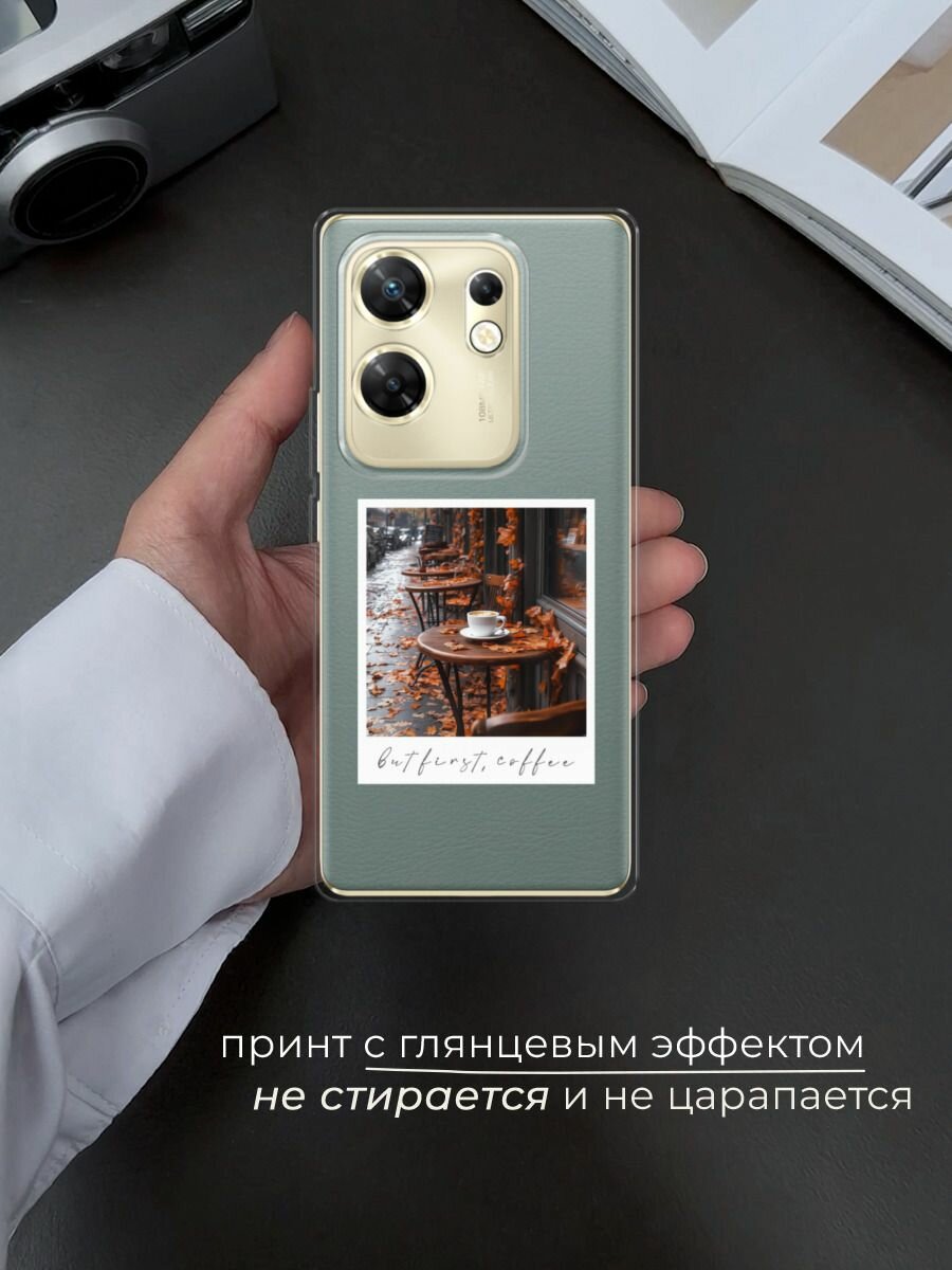 Чехол на Infinix Zero 30 4G / Инфиникс Зеро 30 4G с принтом Осень и кофе — фото 1
