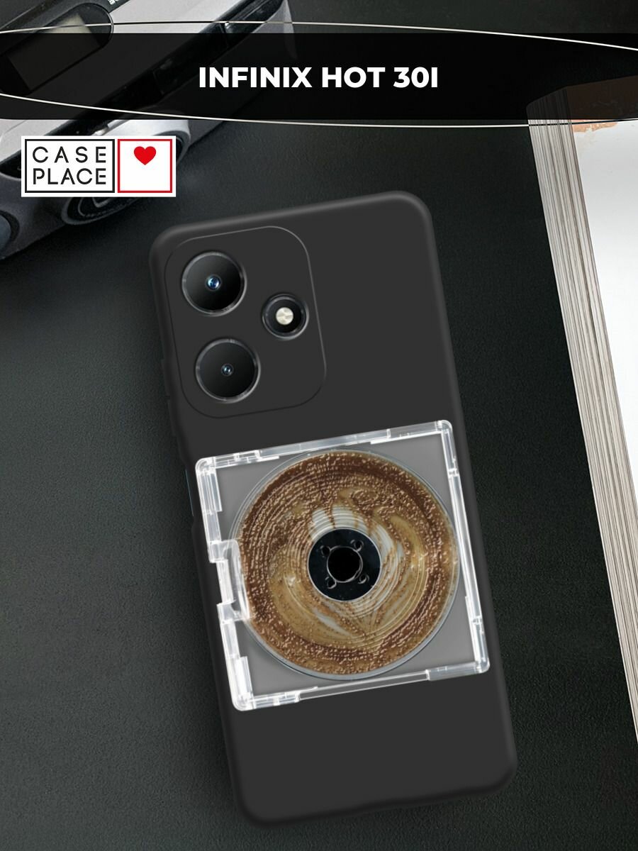 Чехол на Infinix Hot 30i / Инфиникс Хот 30i с принтом Диск капучино 2