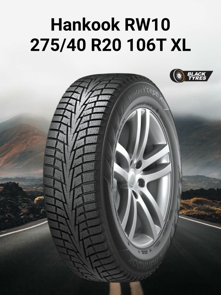 Шины зимние Hankook RW10 275/40 R20 106T XL