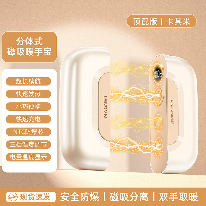 2025 Новый Магнитный Грелка для Рук Съемная 2-в-1 Портативная Грелка для Рук Большой Емкости Регулируемая Температура для Улицы