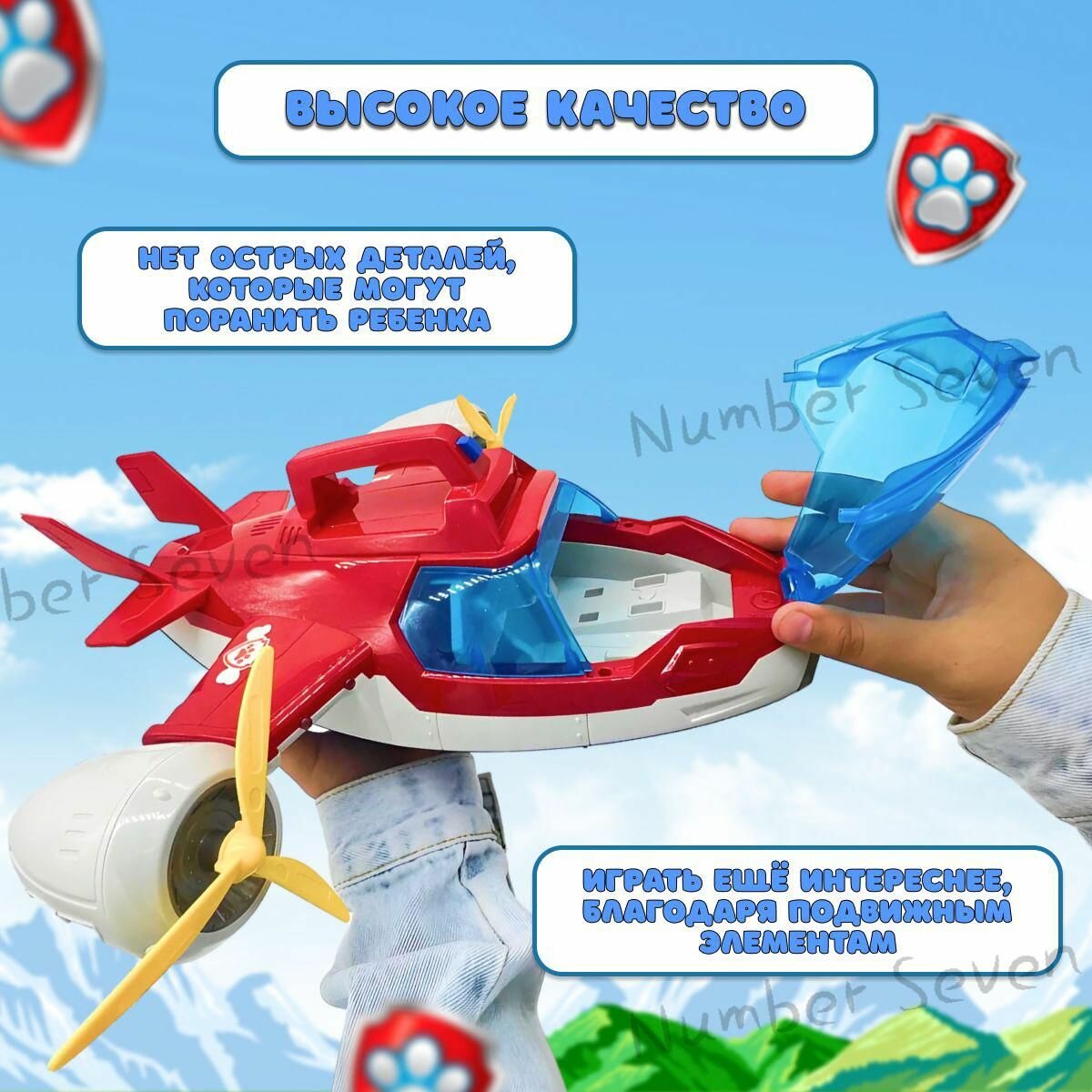 Набор игрушек — фото 1