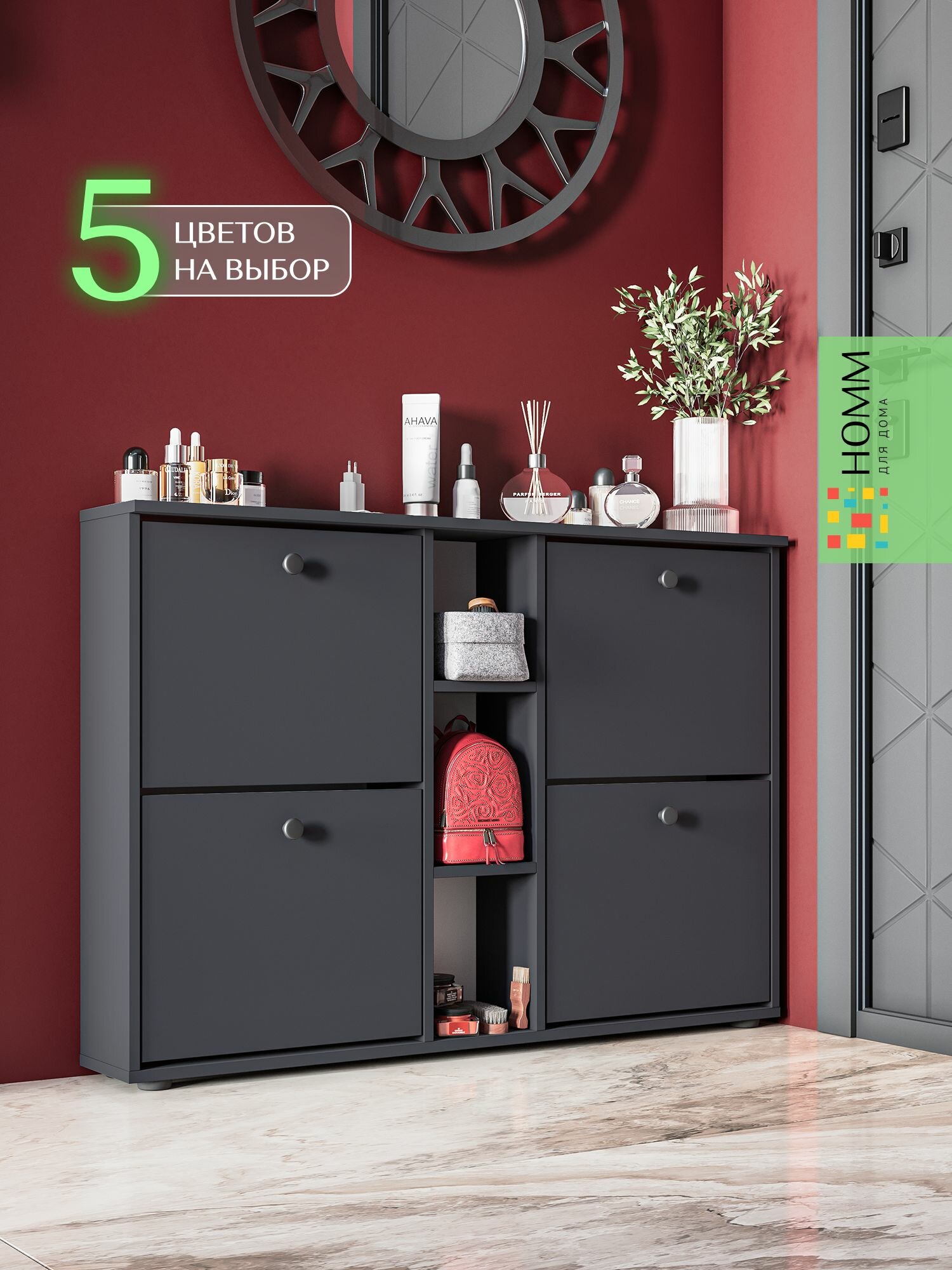 Обувница в прихожую узкая закрытая деревянная