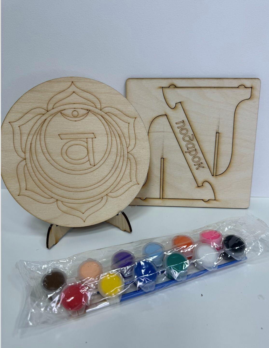 Раскраска Мандала Свадхистана (Оранжевая)