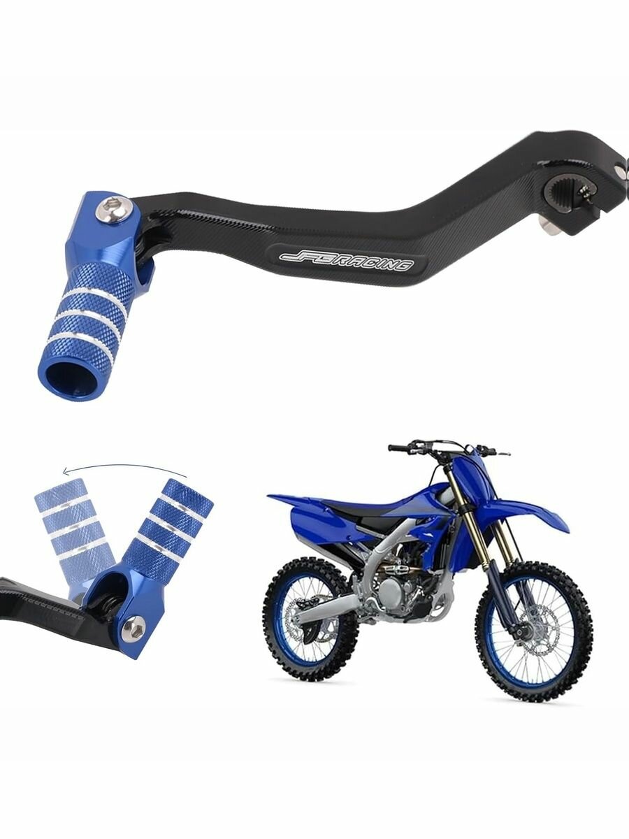 Лапка передач мотоцикла мотоцикла Синий для YZ125 YZ250 YZ250X YZ65 YZ85 YZ125X YZ125G YZ250G TTR230