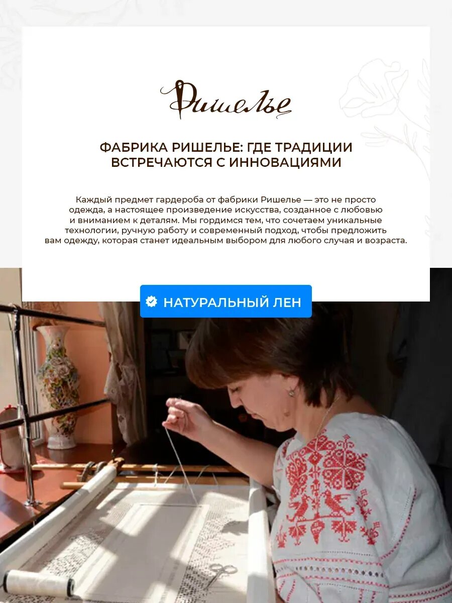 Сарафан Ришелье, размер 48, зеленый, бежевый, белый — фото 1