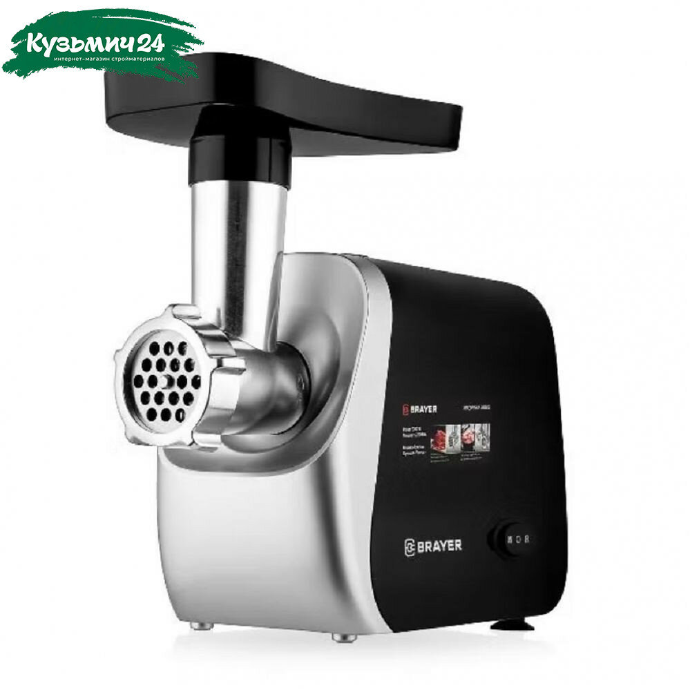Мясорубка Brayer BR1609, 3 диска, 3 насадки, реверс, 2 кг в мин, 2000 Вт