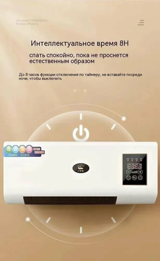 Тепловентилятор водяной — фото 1