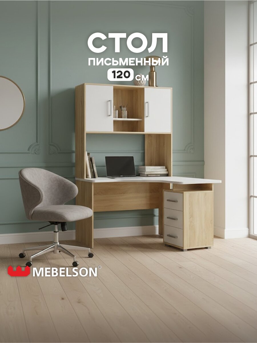 Стол компьютерный угловой с надстройкой Лайт К6, Дуб сонома/белый, MEBELSON