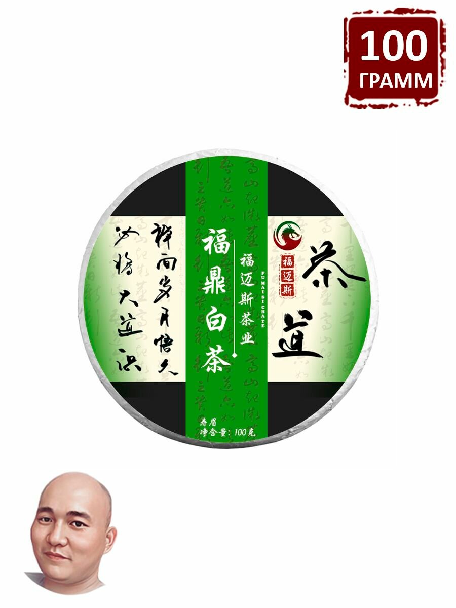 Белый чай Шоу Мэй 100 г Брови долголетия Спокойствие в лепёшке
