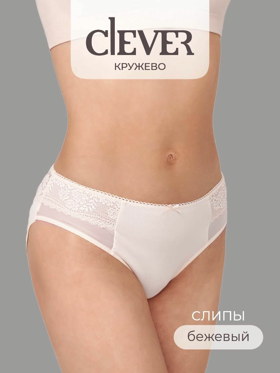 Трусы classic collection