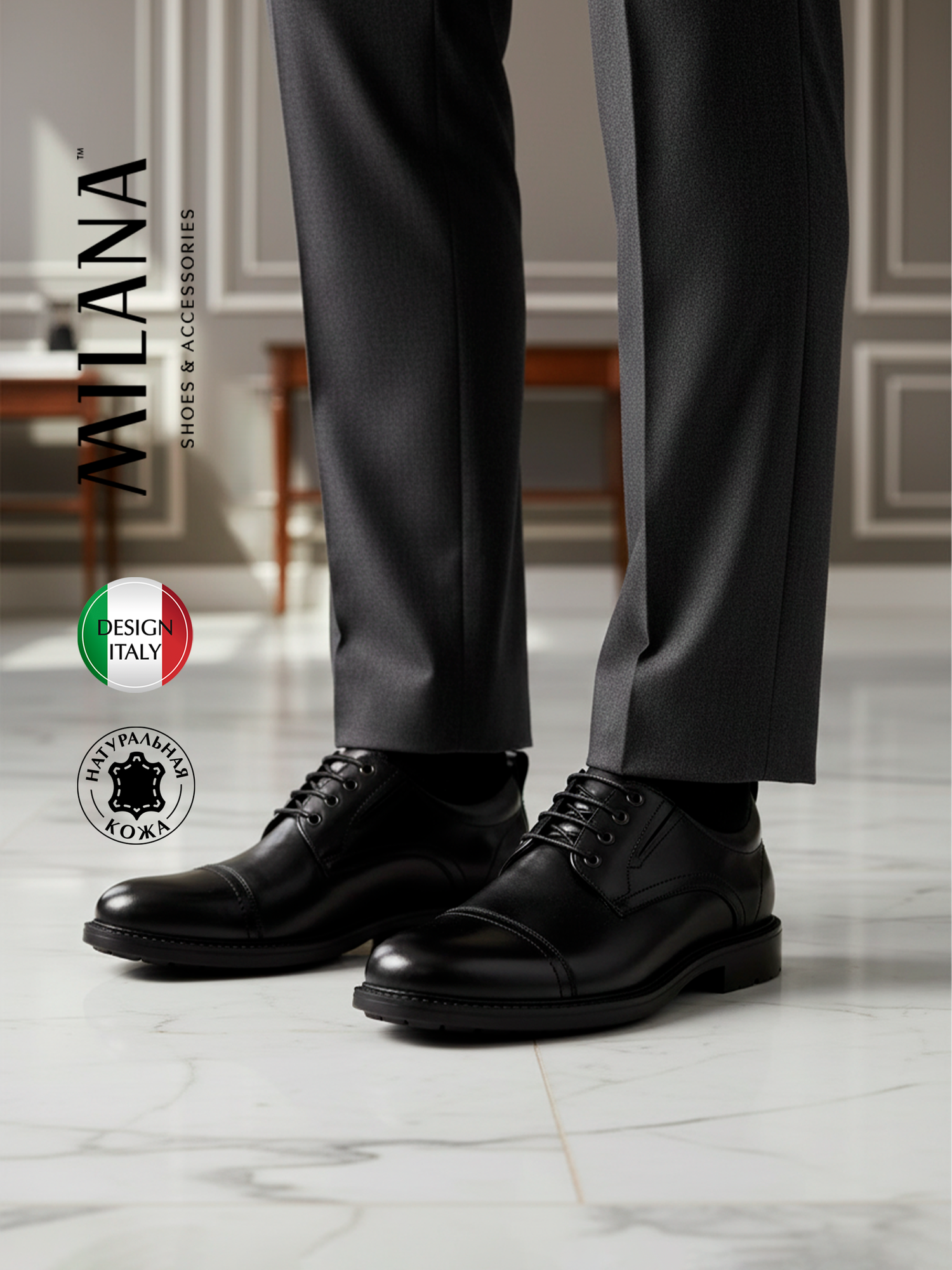 Полуботинки дерби