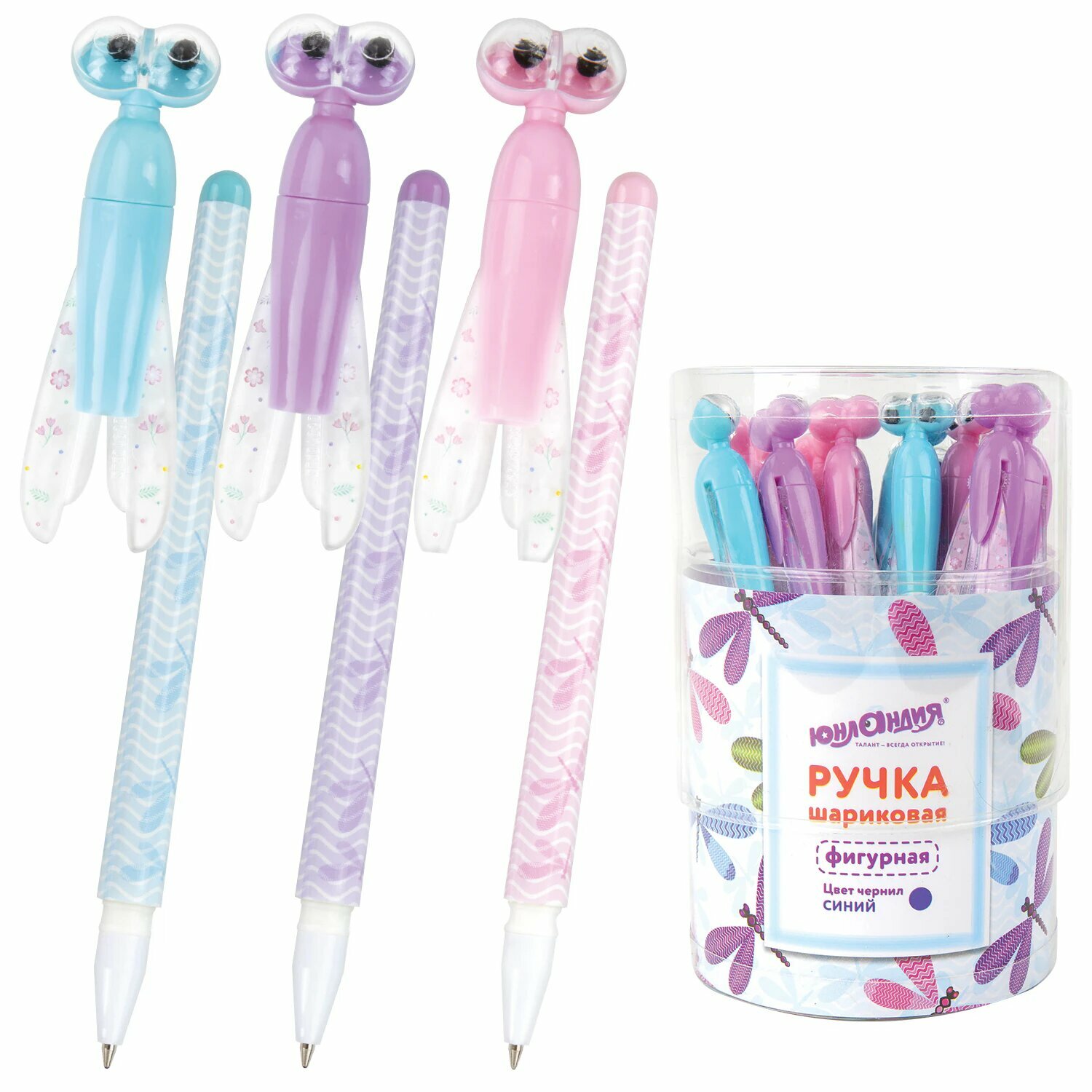 Ручка фигурная шариковая юнландия "Стрекоза", корпус ассорти, синяя, пишущий узел 0,7 мм, 143789 (цена только за 1 шт.)