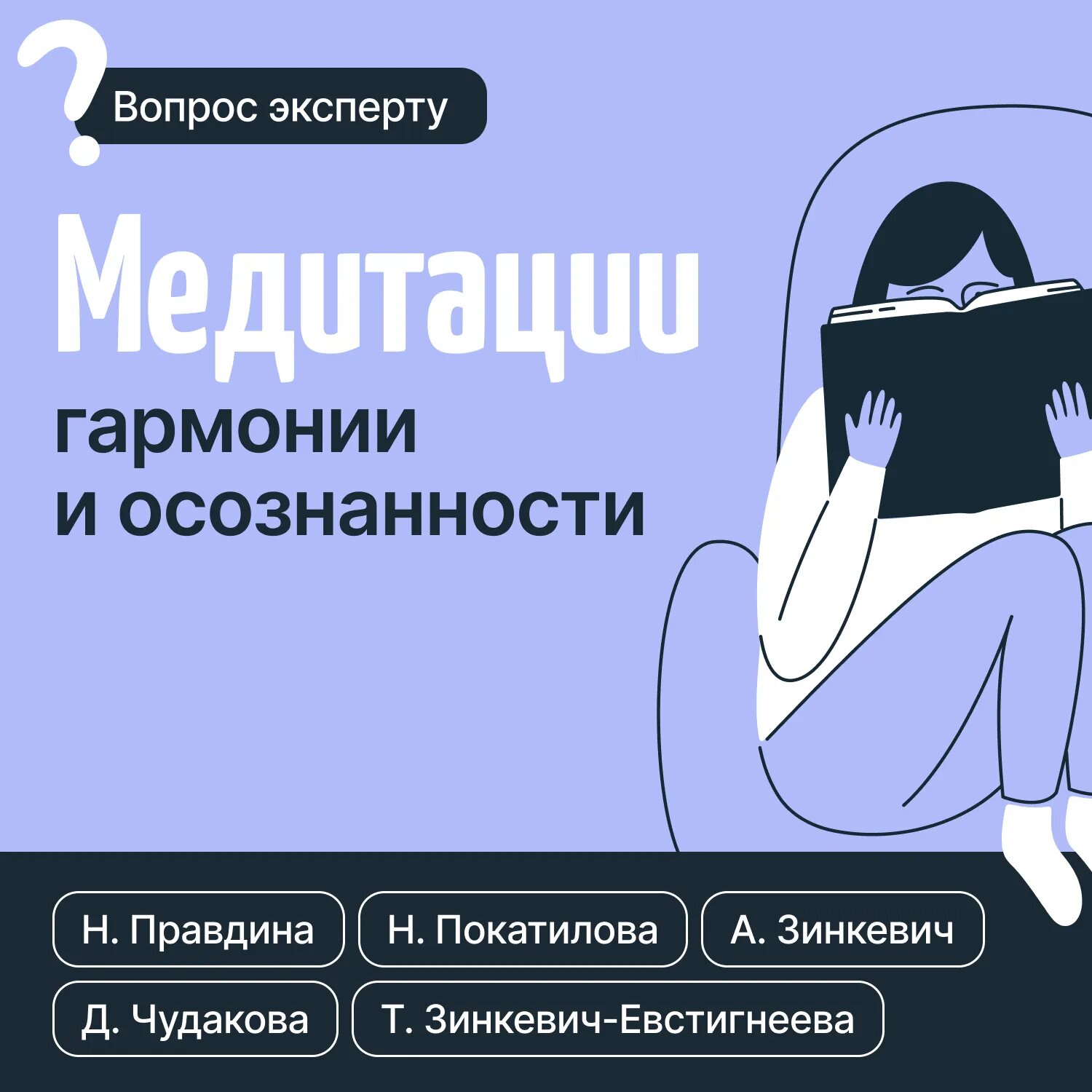 Медитации гармонии и осознанности [Цифровая книга]