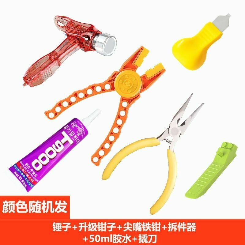 Совместим с набором инструментов для удаления кирпичей LEGO, помощником в разборке, сборке, плоскогубцами для мелких деталей, молотком, лопаткой и клеем