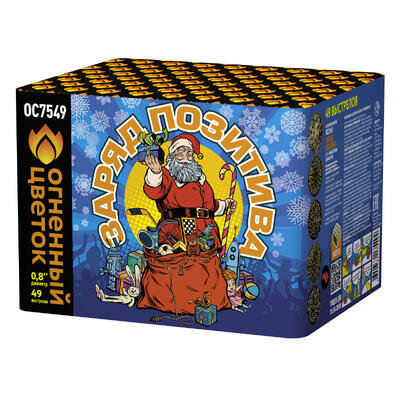 Батарея салютов Огненный цветок Заряд позитива 49 зарядов