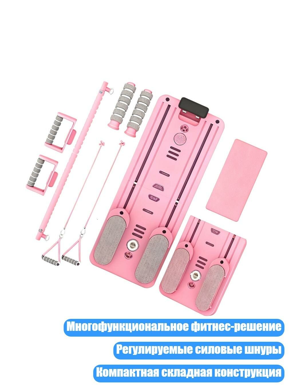 Складная доска для пресса с гидравлической системой, Розовый