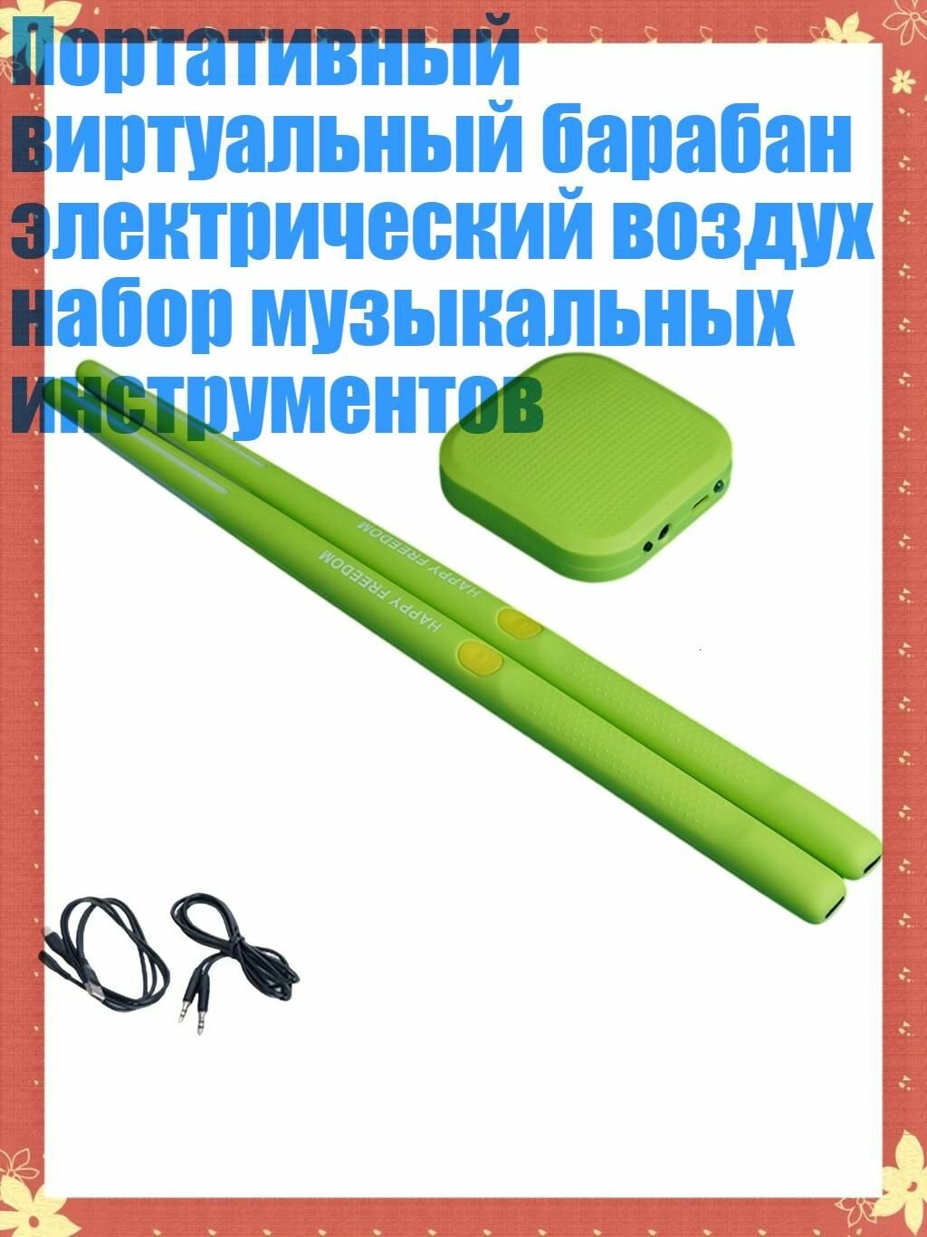 Драм-машина