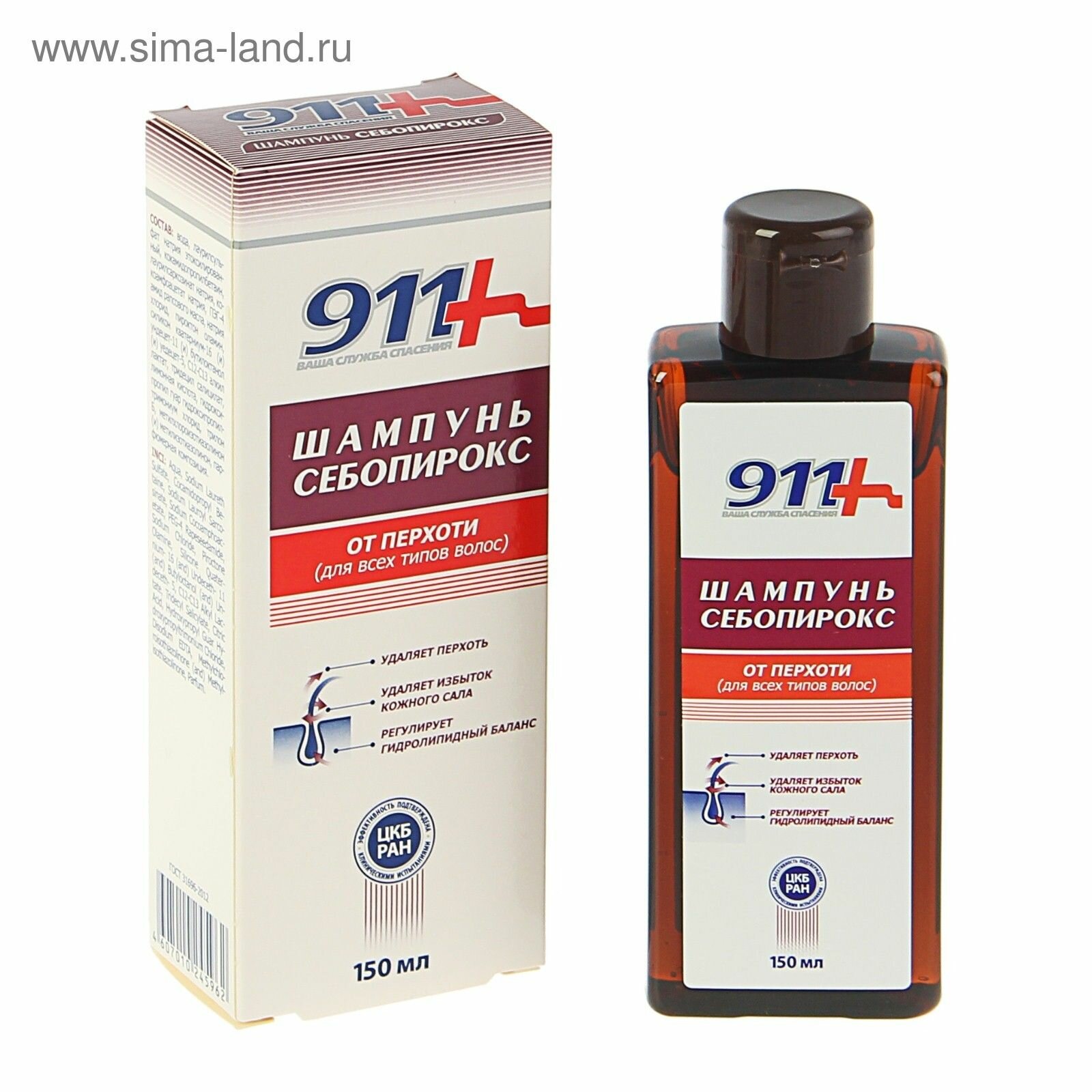 Шампунь, 911 "Себопирокс" от перхоти, 150 мл