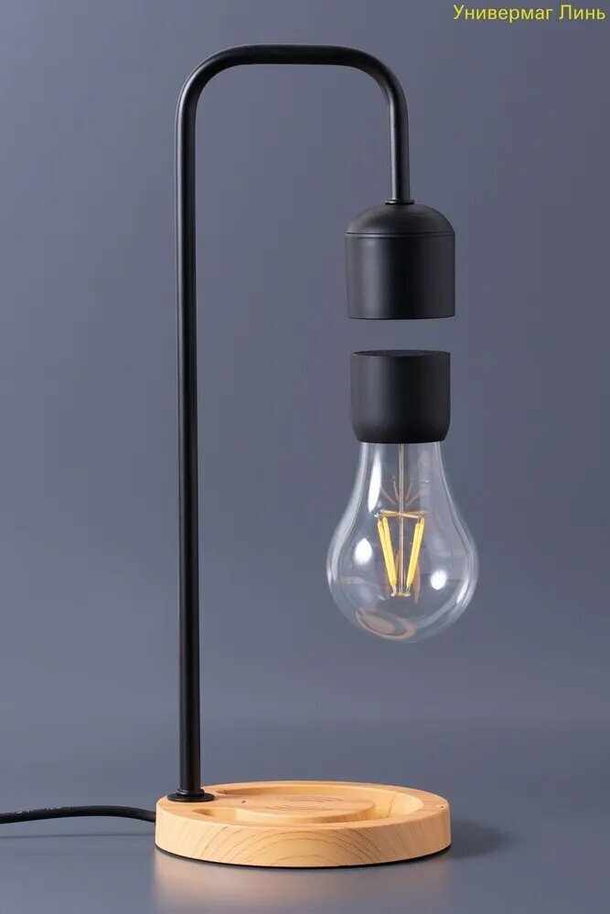 Подвесная левитирующая лампа с беспроводной зарядкой (Black/Wood)