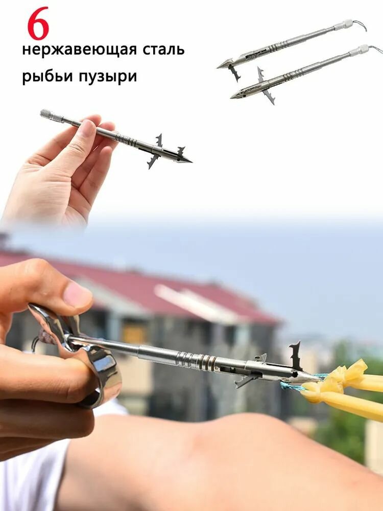 Шарики, гарпуны, стрелы для рогатки