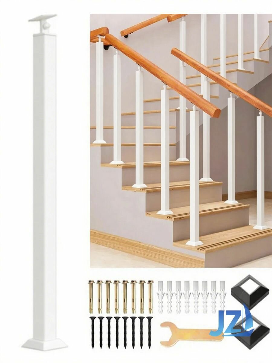 Перила/поручни