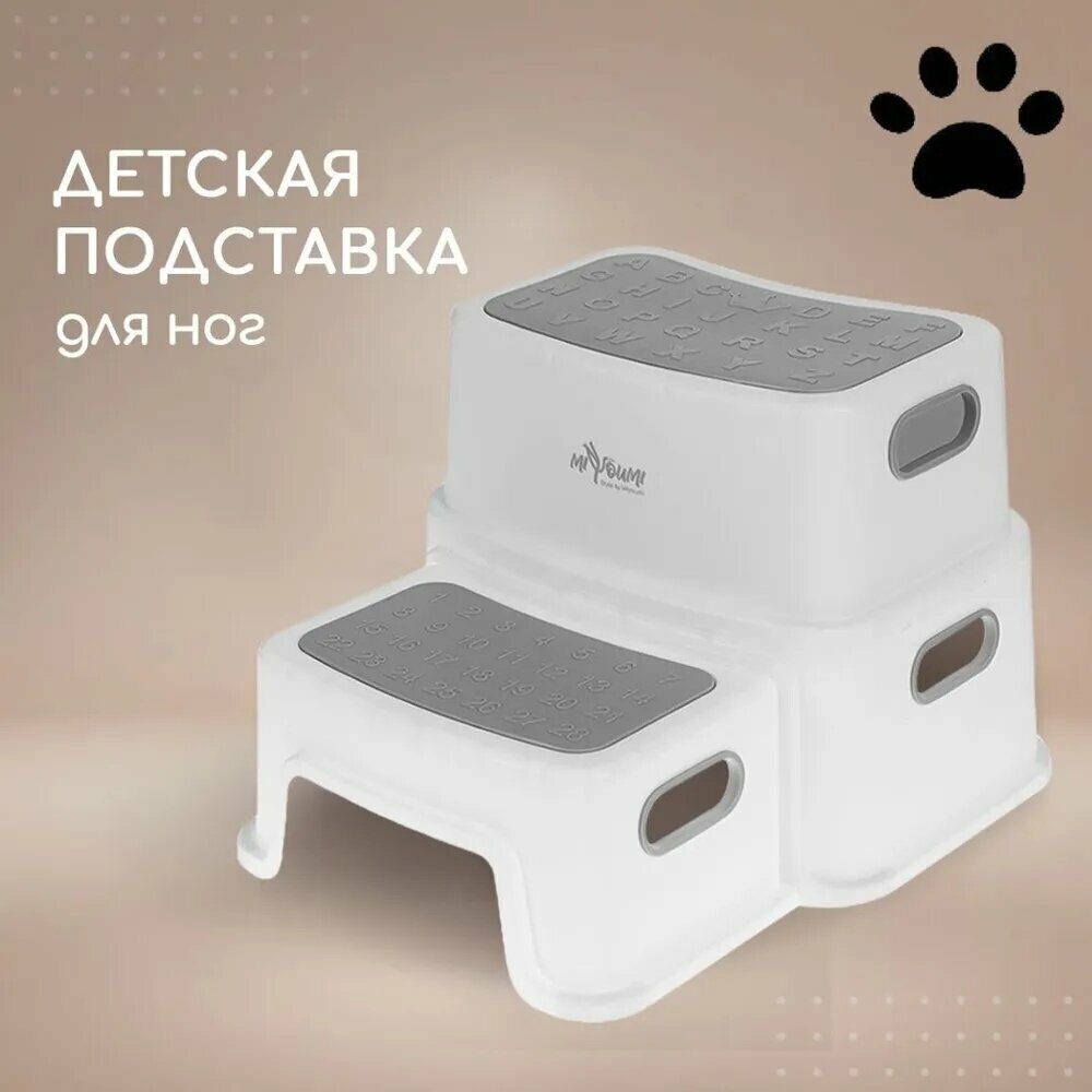 Детский стул,37х26х14см