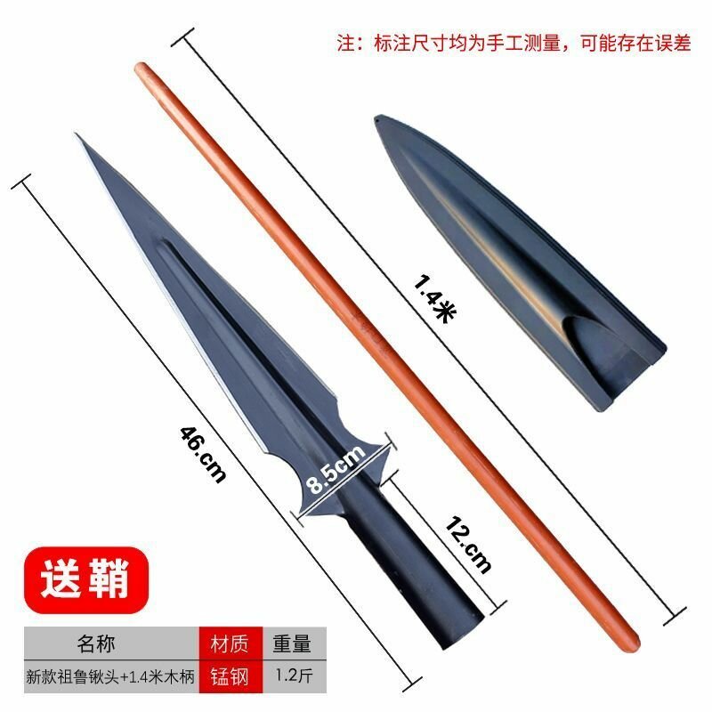 Новый копье из марганцевой стали, кованое нержавеющее стальное копье Зулу, длинное копье, съемное, портативное охотничье снаряжение, копье для свиней