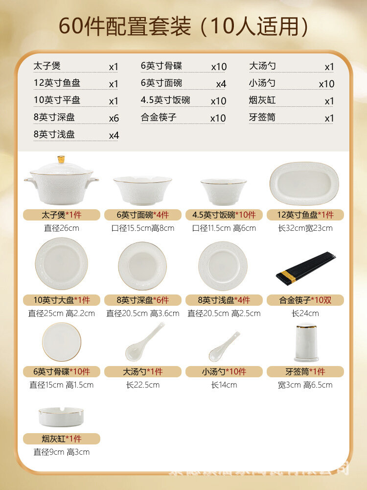 Набор посуды из костяного фарфора Jingdezhen, гладкий, чисто белый, рельефный, домашний, легкая роскошь, миска, тарелка, подарочная коробка, высокая эстетика