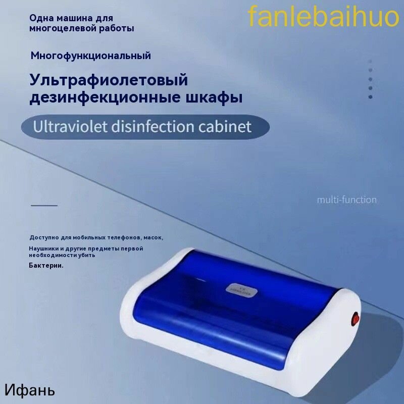 Сухожаровой шкаф